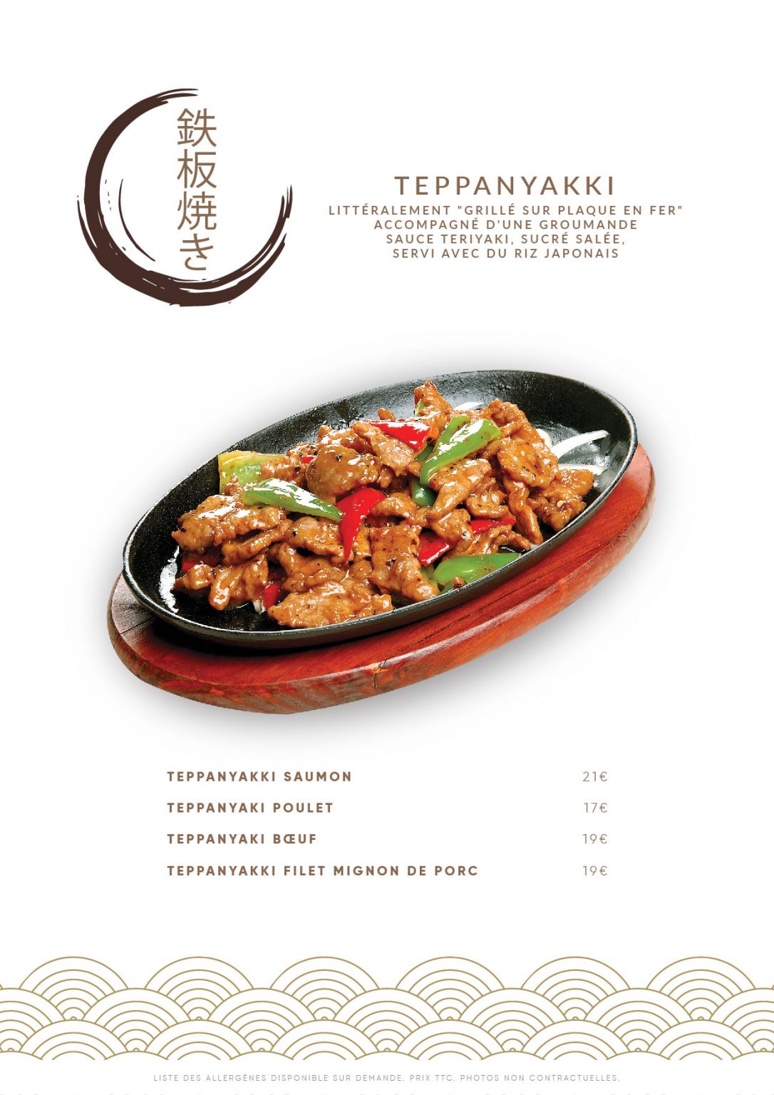 Menu – TORII SUSHI